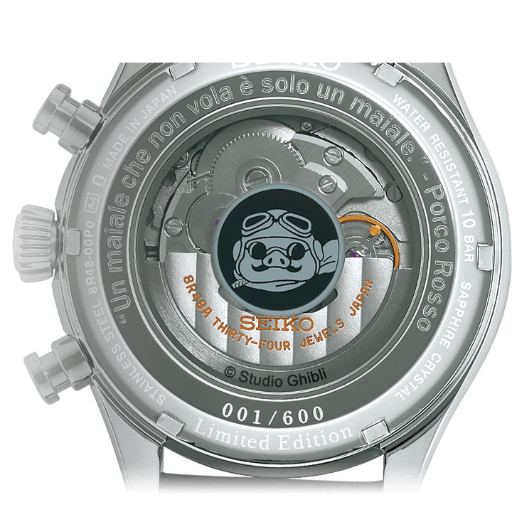 Seiko & Studio Ghibli: Watches from a Distant Valley